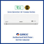 Gree Inverter ac Cosmo series Archives - Gree Bangladesh